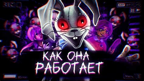 КАК РАБОТАЕТ МАСКА ВАНЕССЫ? | СЕКРЕТЫ МАСКИ ВАНЕССЫ - YouTube