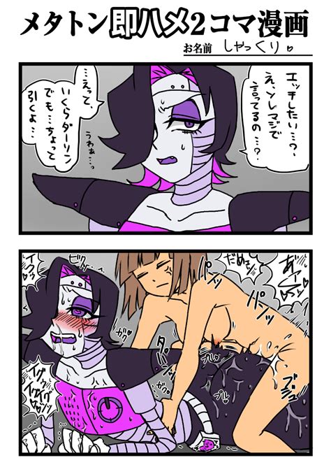 Post Frisk Mettaton Ex Undertale