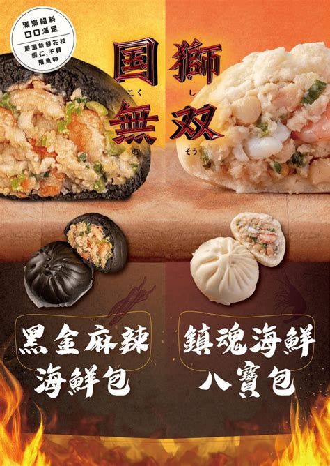 Re 閒聊 統一獅x中華一番 還原美食第一彈 看板cchat Ptt網頁版