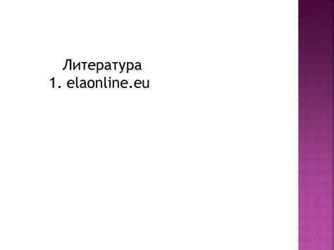 Phrasal Verbs Фразовый глагол презентация онлайн