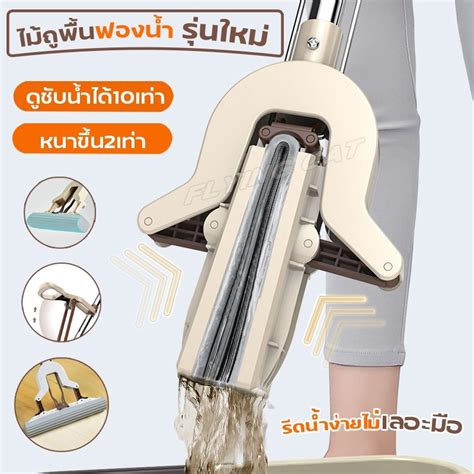 ไม้ม็อบฟองน้ำแบบรีด ถูกที่สุด พร้อมโปรโมชั่น เม ย 2023 Biggoเช็คราคาง่ายๆ