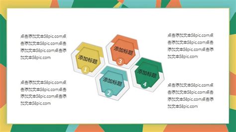 Three Dimensional Ppt Chart Collection Google Slide And PowerPoint Template Stereoscopic Color