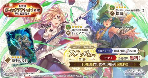 【エコマナ】紫ゲージの時に一瞬で必殺ゲージmaxになるんだけど【聖剣伝説eom】 聖剣伝説まとめ速報