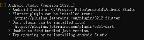Unable To Find Bundled Java Version With Android Studio Version