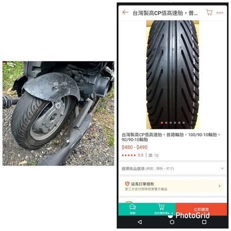 問卦 一顆500輪胎你敢用嗎？ Gossiping板 Disp Bbs
