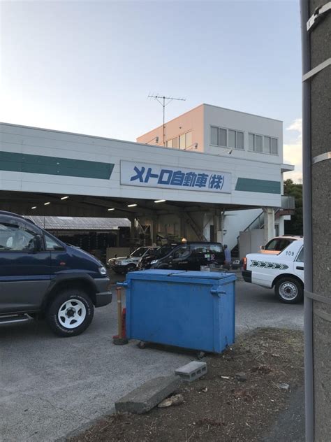 メトロ自動車株式会社 タクシー（横浜市都筑区大丸） エキテン