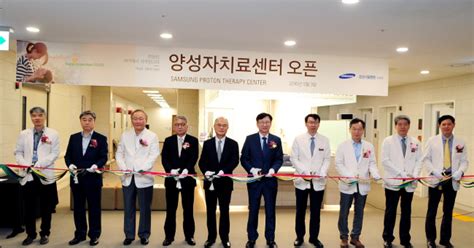 삼성서울병원 양성자치료센터 개소양성자 치료기 본격 가동 시작