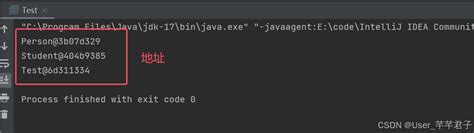 Java内部类与object类深度解析 技术栈