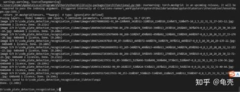 aidlux yolov5 lprnet实现车牌检测识别 知乎