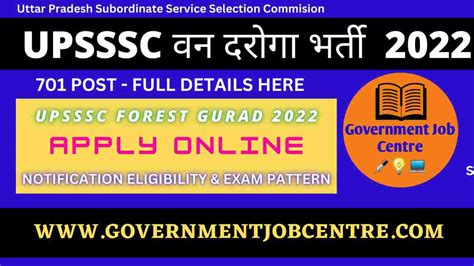 Upsssc Van Daroga Online Form 2022 Eligibility Exam Pattern