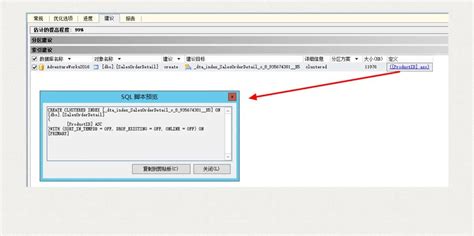 数据库索引设计（基础篇） Csdn博客