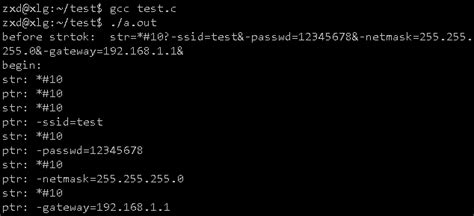 strtok函数详解 csdn博客