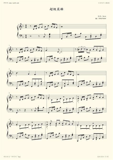 奔跑曲谱奔跑的蜗牛简一起奔跑歌大山谷图库