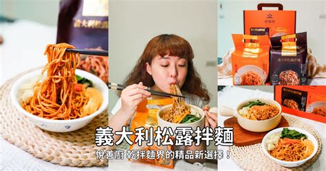 【鶯歌美食】從農場到餐桌，tina廚房蕃薯藤有機專賣鶯歌店，就在鶯歌陶瓷博物館旁邊，探索有機美食的絕佳選擇！ 胖貓咪的奇幻旅程