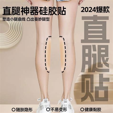 Xo Shaped Leg Straight Leg Handy Tool Silicone Leg Leg Leg Leg Leg Leg