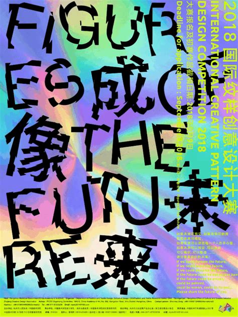 动态海报