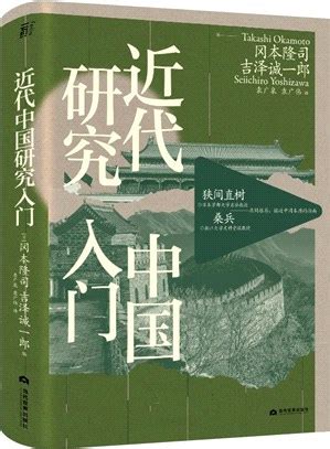 簡體館 三民網路書店