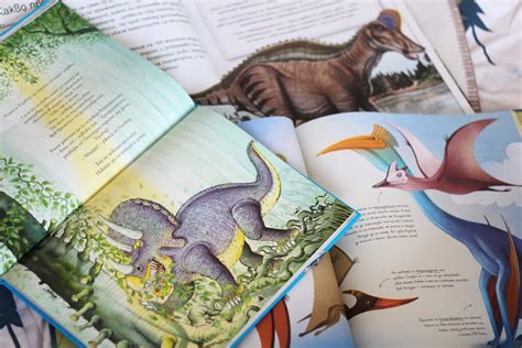 С книжки и игри в света на динозаврите Крокито