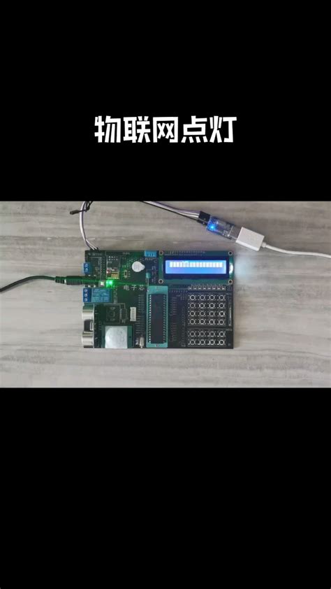物联网wifi远程pc手机点灯控制 电子发烧友网