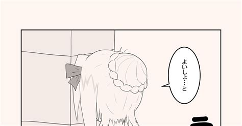 艦隊これくしょん 蓮゜月「くすぐり」【蓮゜月、ワンドロ】 近藤みつきのマンガ 漫画 艦これ 蓮゜月 Pixiv