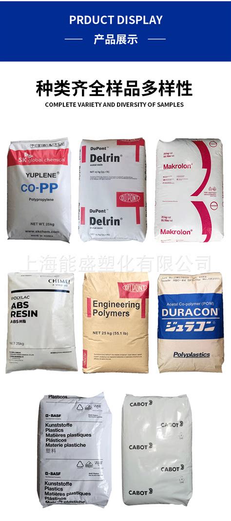 Pa66德国巴斯夫a3hg2 A3hg3 A3hg5 A3hg7 聚酰胺尼龙66通用级原料 阿里巴巴
