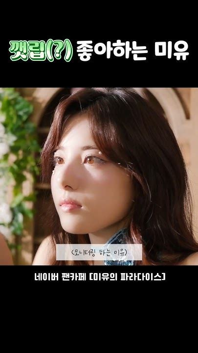 깻잎 스키 Youtube