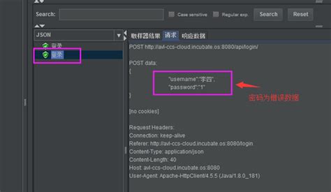 jmeter参数化实现之csv data set config csdn博客