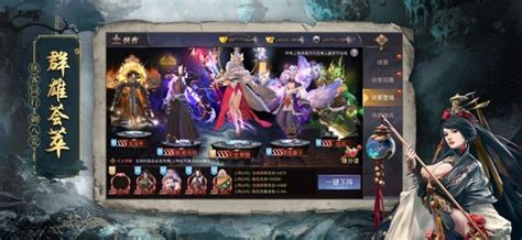 地藏诛魔录官方版下载 地藏诛魔录手游官方版 V750 浏览器家园