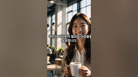 [월요일 아침이 짜증나는 이유 순위 Top 10] 재미있고 유익한 랭킹쇼츠 왕 퀴즈의민족 퀴민 Quizemin Ranking