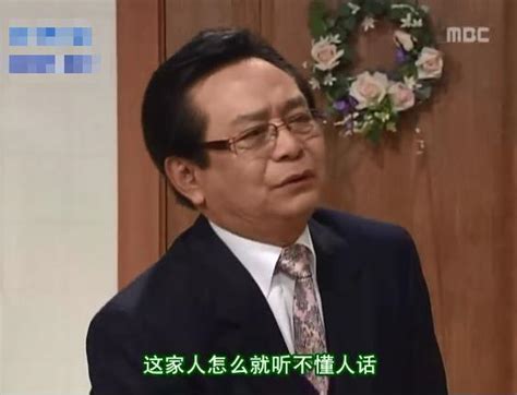 反話說多，就尷尬了！ 每日頭條
