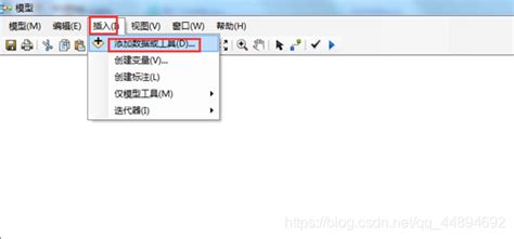 Arcgis使用模型构建器批量剪裁影像arcgis模型构建器批量裁剪影像 Csdn博客
