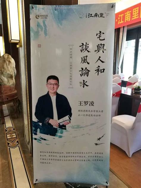 一起看看風水師的家之答疑解惑 每日頭條