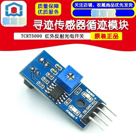 Tracking Sensor Tracking Module Tcrt5000 Infrared Reflection Photoelectric Switch Shopee