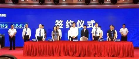 【项目落地】年产值达20亿！钢塑复合管生产项目正式落地陕西榆林国家高新区投资协议企业电子器件