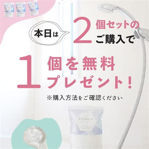 楽天スーパーsale最終日の10日に24時間限定で1等最大100ポイントバックキャンペーン！2個セットに1個プレゼント！20％off