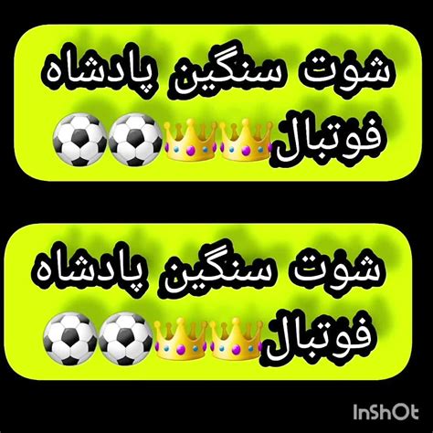 گنگ از سلطان