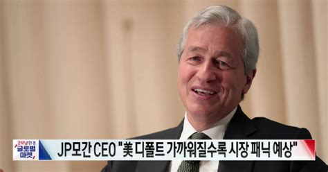 5월 12일 글로벌 이슈 글로벌 시황and이슈