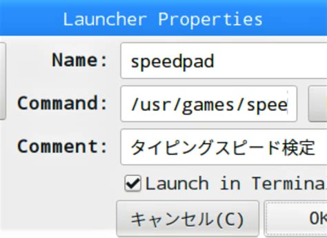 Raspberry Piラズベリーパイがフリーズしたら、ターミナルを起動して再起動。 Fabshopjp デジタルでものづくり