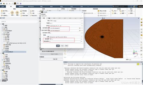 案例3：飞行器外气动可压缩流场仿真（ansys Fluent）ansys流体仿真实例 Csdn博客