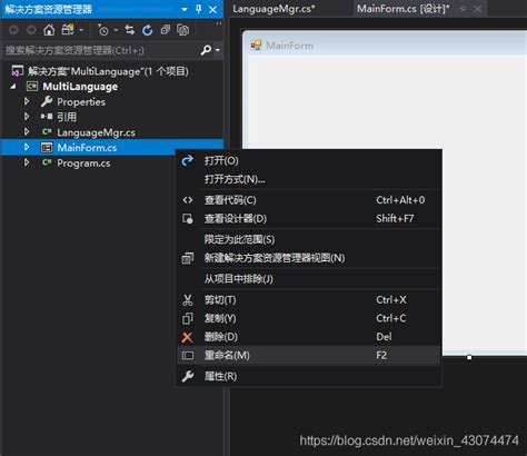 C实现多语言切换详细教程附源码c多语言 Csdn博客