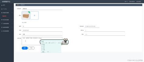 Java计算机毕业设计校园跑腿平台计算机（附源码、数据库）校园跑腿系统数据库论文源码免费 Csdn博客