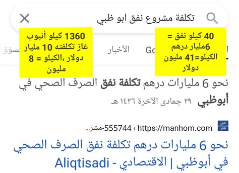 إن شاء الله نسمع قريب بتطوير أوديةالسعودية وعمل بحيرات تتجمع فيها