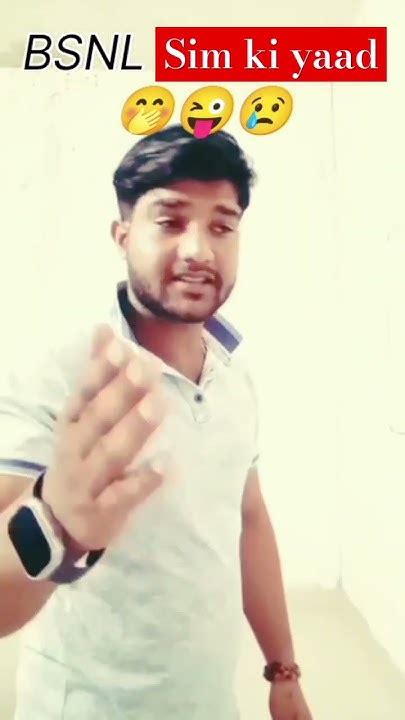 Bsnl Sim Ki Yaay 😜😢🤣🤣🤣shots Officefunny Funny Comedy Viral Youtube