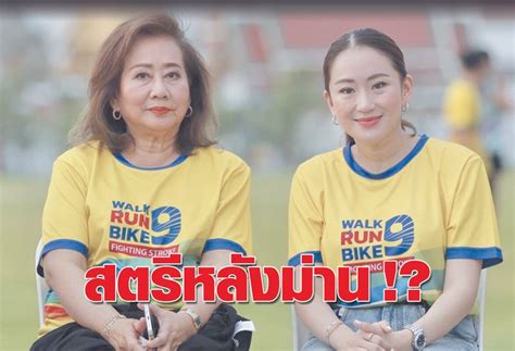 นายสมบัติ พลายใย สตรีหลังม่าน รัฐบาลเพื่อไทย