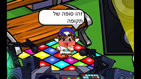 אני פורש ממיקמק לתמיד Youtube