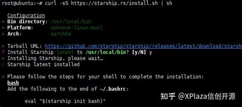 全能的跨平台提示符——starship 知乎