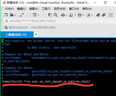 嵌入式开发学习之nfs挂载服务nfs挂载可以开发吗 Csdn博客
