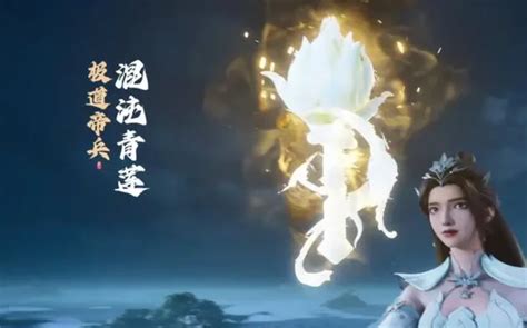 叶凡后面都有哪些异象能否与大舅哥姬皓月的海上升明月一较高下 哔哩哔哩