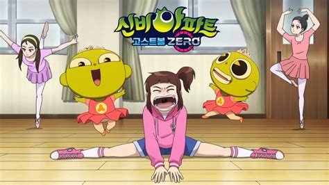 Stellakim Cerita Shinbi House Season 5 Part 2 Hari Koo Kanglim Choi