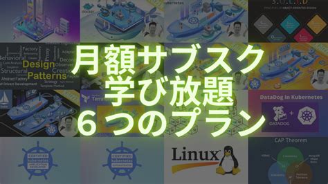 Cs Career Kaizen University サブスク学び放題プラン